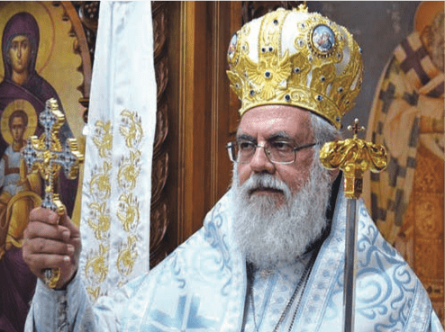 ΜΗΝΥΜΑ ΧΡΙΣΤΟΥΓΕΝΝΩΝ ΤΟΥ ΣΕΒΑΣΜΙΩΤΑΤΟΥ ΜΗΤΡΟΠΟΛΙΤΟΥ ΙΛΙΟΥ, ΑΧΑΡΝΩΝ ΚΑΙ ...