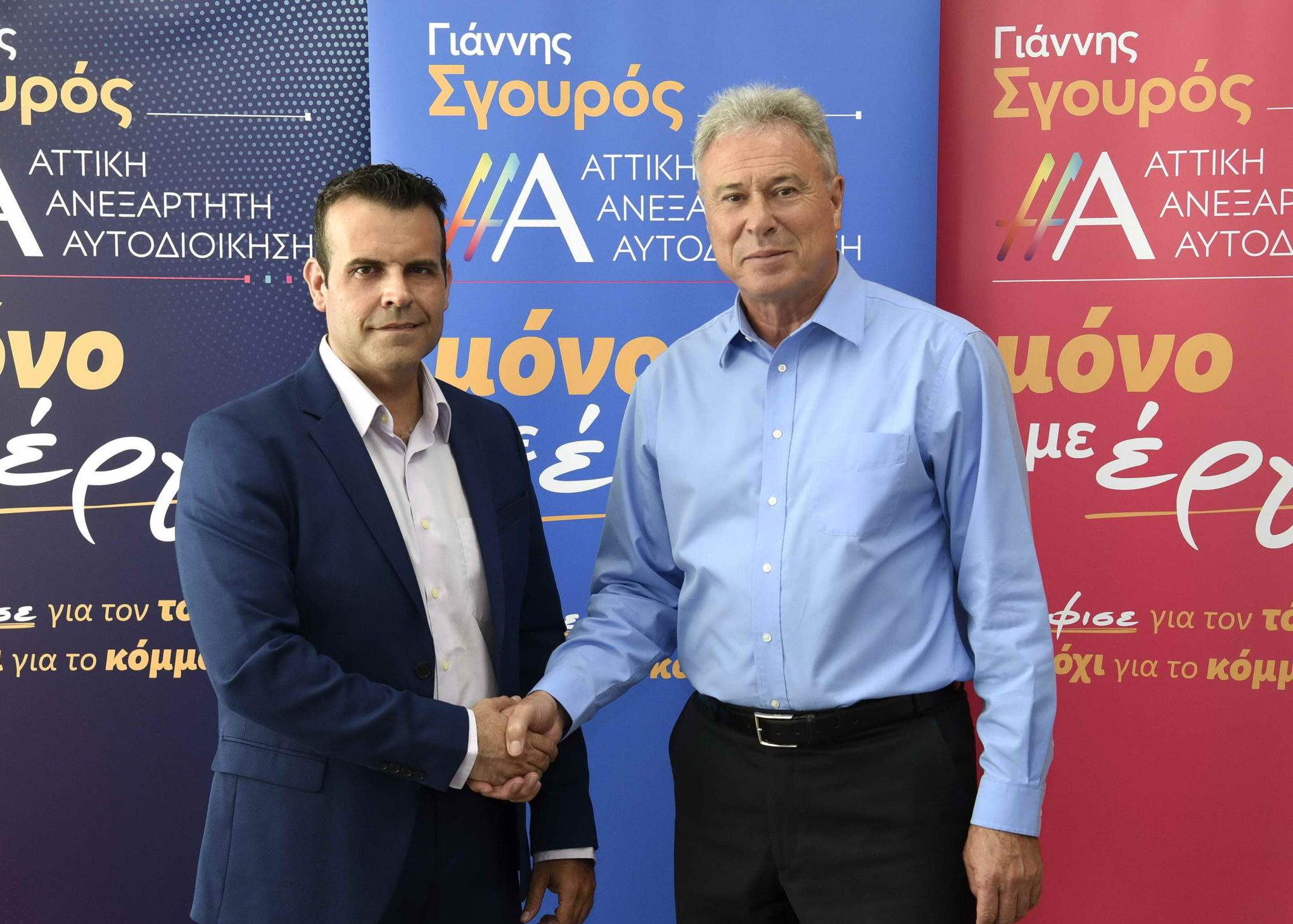 Υποψήφιος Περιφερειακός Σύμβουλος ο Κωνσταντίνος Γ. Νιώρας με τον ...