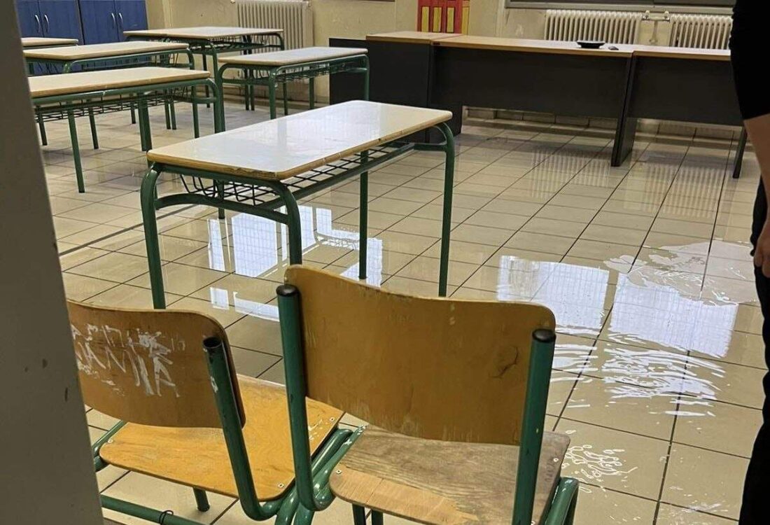 Πλημμυρισμένες αίθουσες και προβλήματα στεγανότητας σε Δημοτικά Σχολεία ...