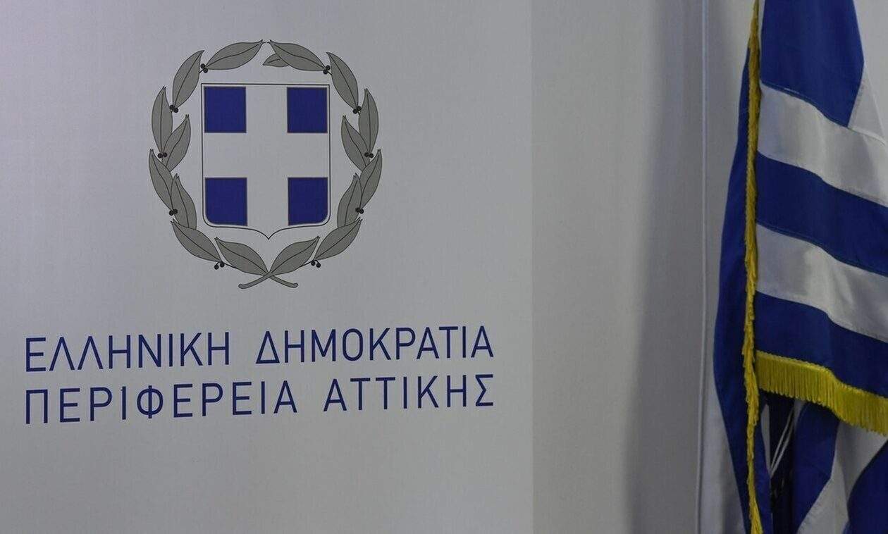 Εξώδικη διαμαρτυρία - δήλωση του Περιφερειάρχη Αττικής Γ. Πατούλη με ...