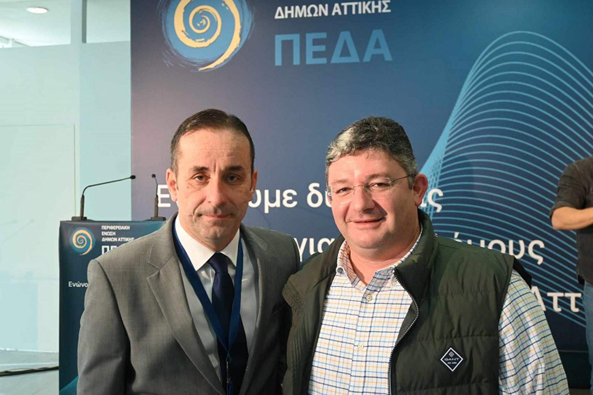 Στο νέο Δ.Σ της ΠΕΔΑ εξελέγη ο Δήμαρχος Αχαρνών Σπύρος Βρεττός ...