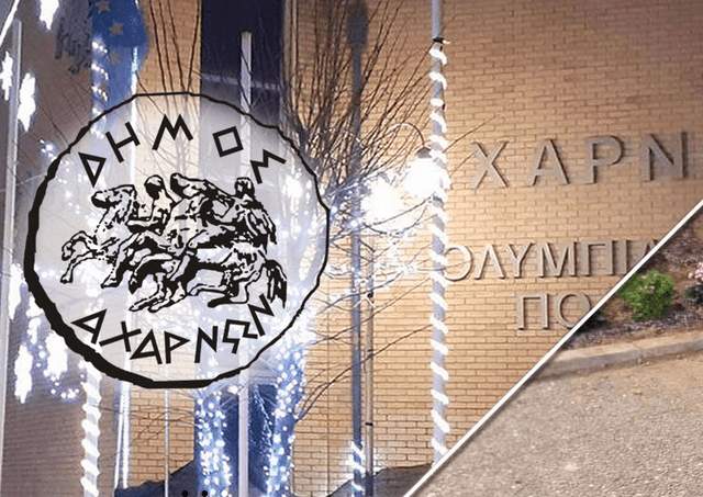 Ορισμός Προέδρου και μελών Δ.Σ. του Δημοτικού Ιδρύματος «ΑΡΩΓΗ ...