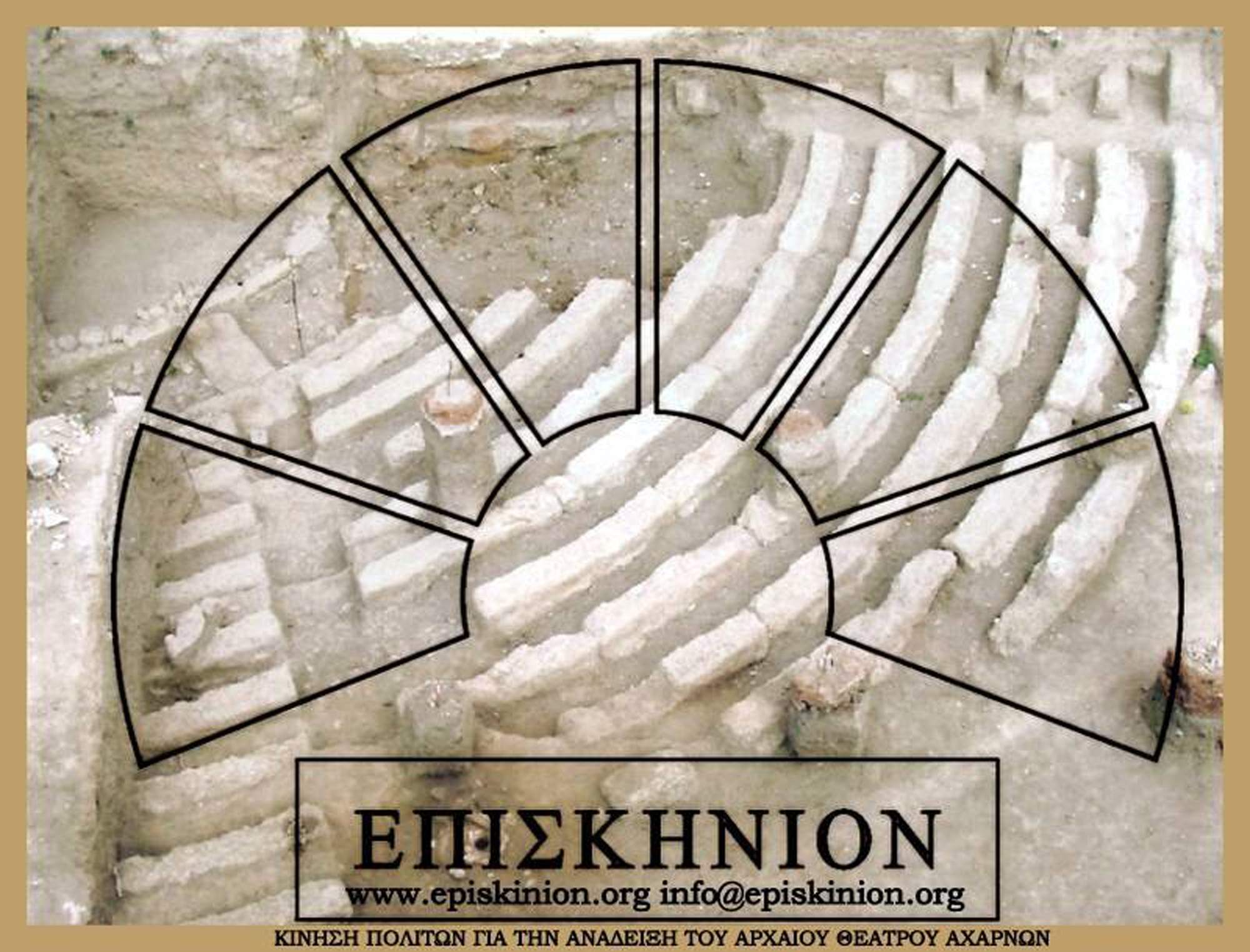 ΕΠΙΣΚΗΝΙΟΝ : «Γινόμαστε «ποδηλάτες του νερού» και γνωρίζουμε το ...