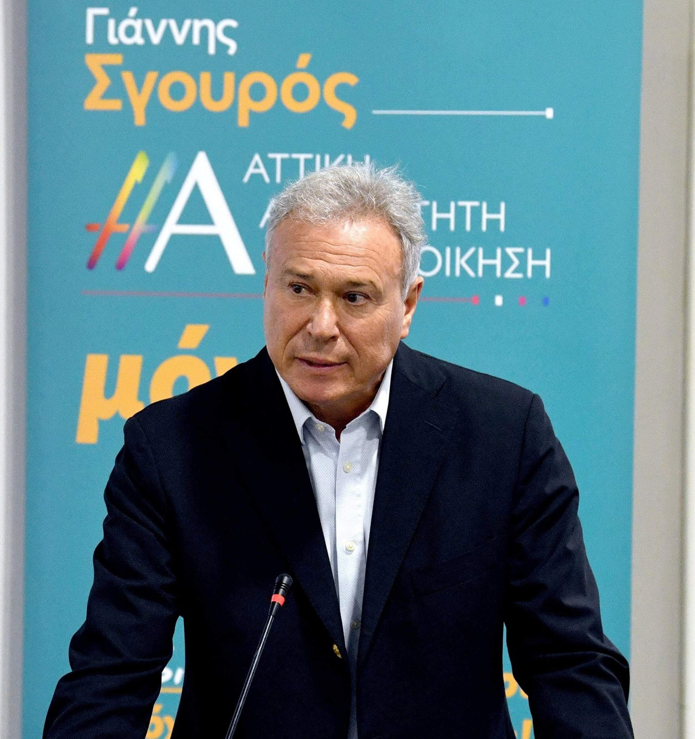 ΠΡΩΤΟΧΡΟΝΙΑΤΙΚΗ ΠΙΤΑ 2024 ΠΑΡΑΤΑΞΗΣ: "ΓΙΑΝΝΗΣ ΣΓΟΥΡΟΣ" ΑΤΤΙΚΗ ...